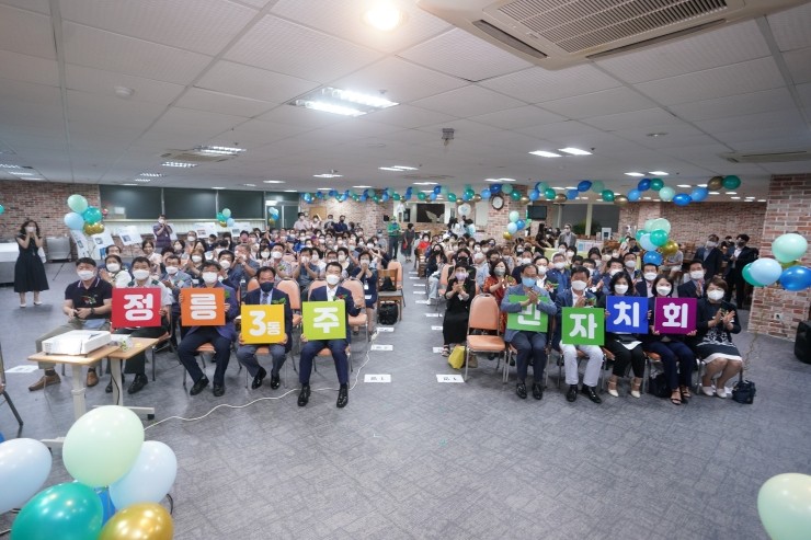 시사프리신문 ﻿마을 주민이 만드는 행복 공동체 제2회 정릉3동 주민총회